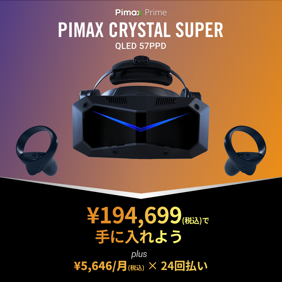 Pimax Crystal Super